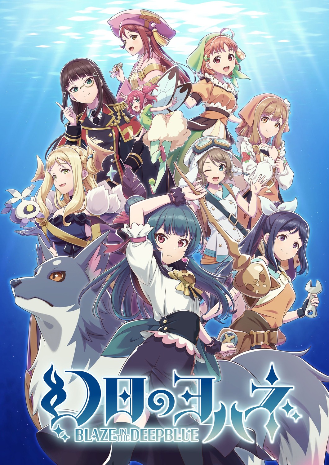 genjitsu no yohane -sunshine in the mirror- love live! (series) love live! sunshine!! kunikida ...